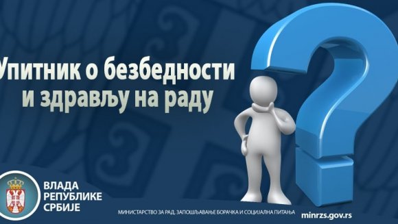 Упитник о безбедности и здрављу на раду Министарство за рад